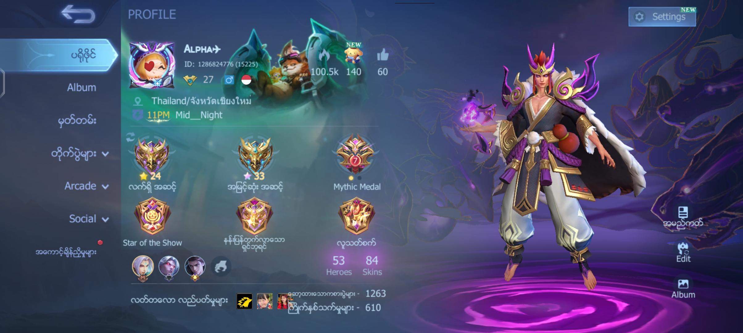 Mobile Legends: Bang Bang Beta - X Yay's Posts - TapTap