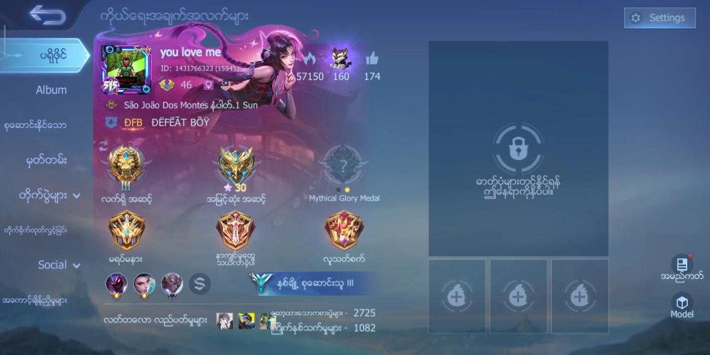 Mobile Legends: Bang Bang Beta - phyo ko ko's Posts - TapTap