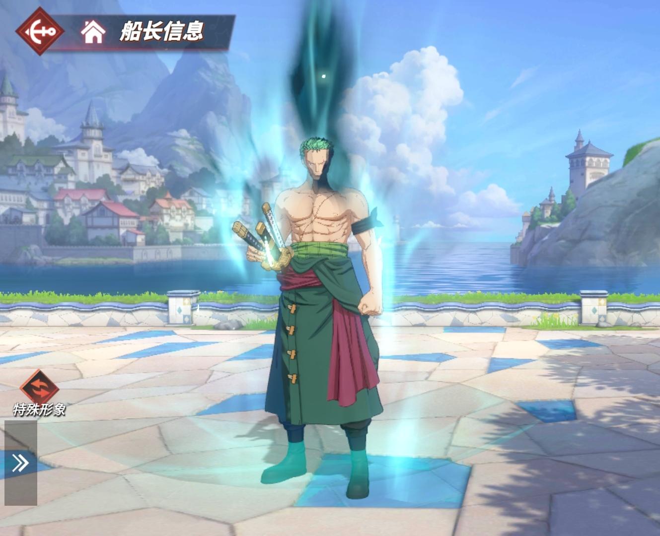 One Piece Fighting Path! - One Piece Fighting Path - TapTap