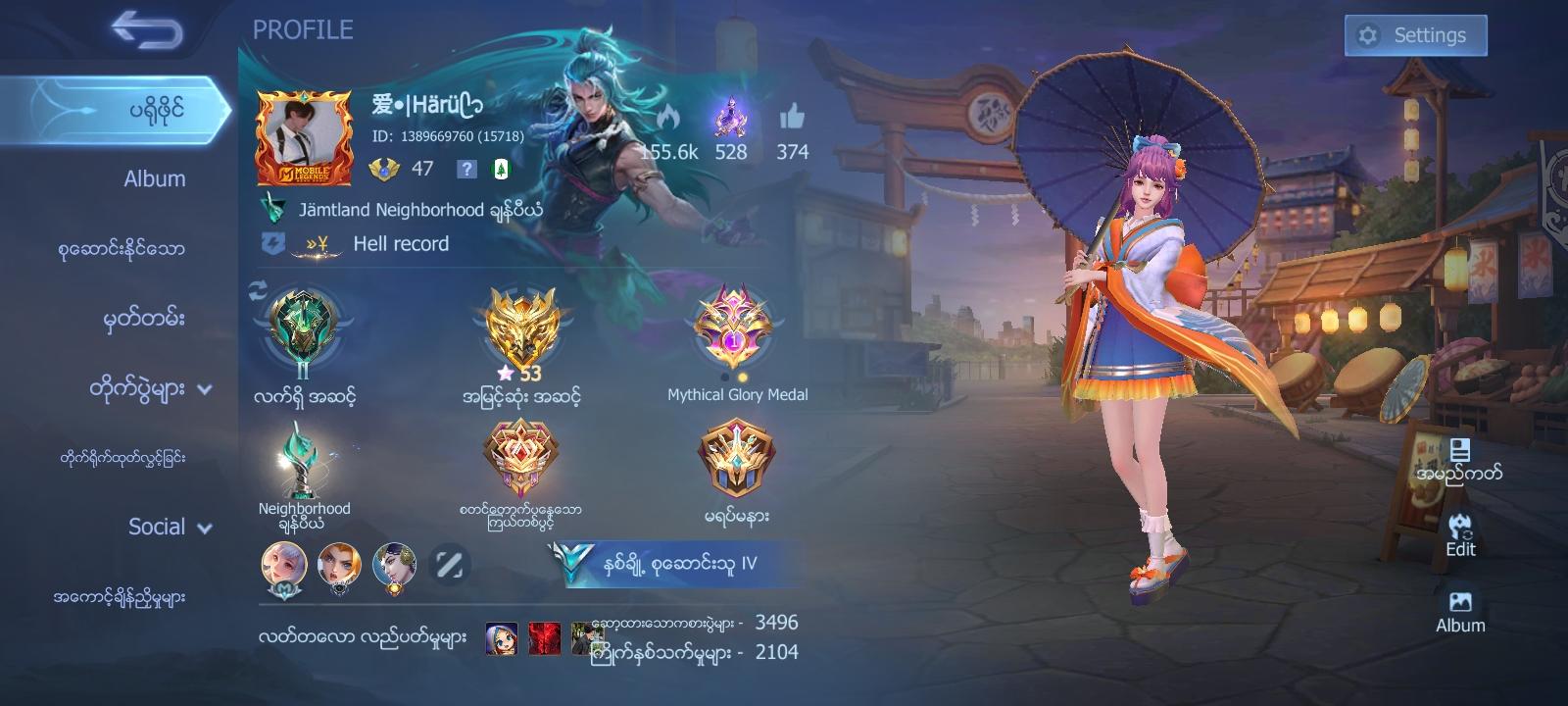 Mobile Legends: Bang Bang - Jay Thu Naing's Posts - TapTap