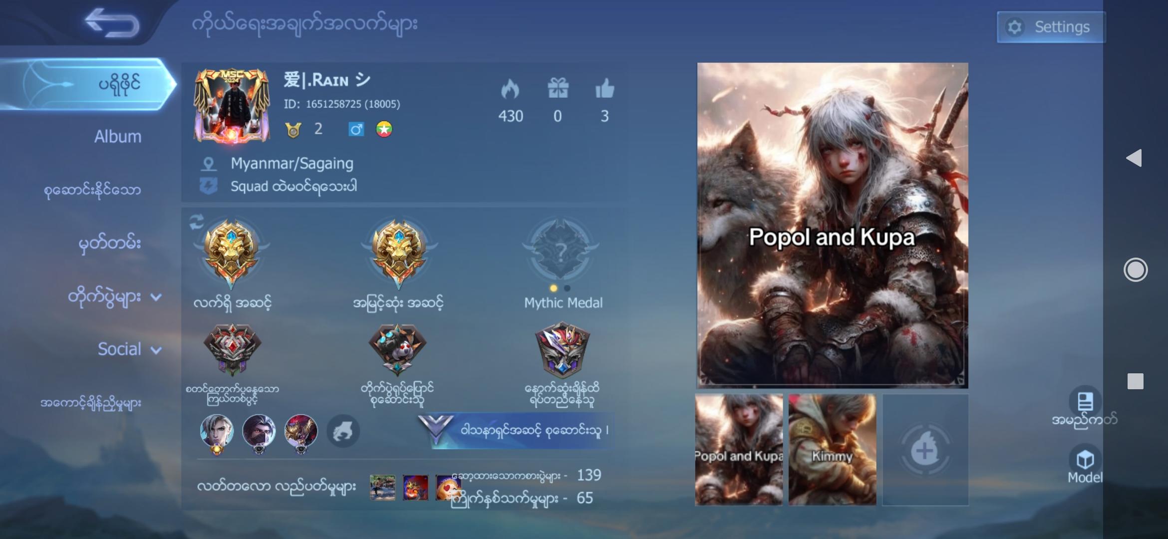 my favouri...-Red Mino's Posts - TapTap