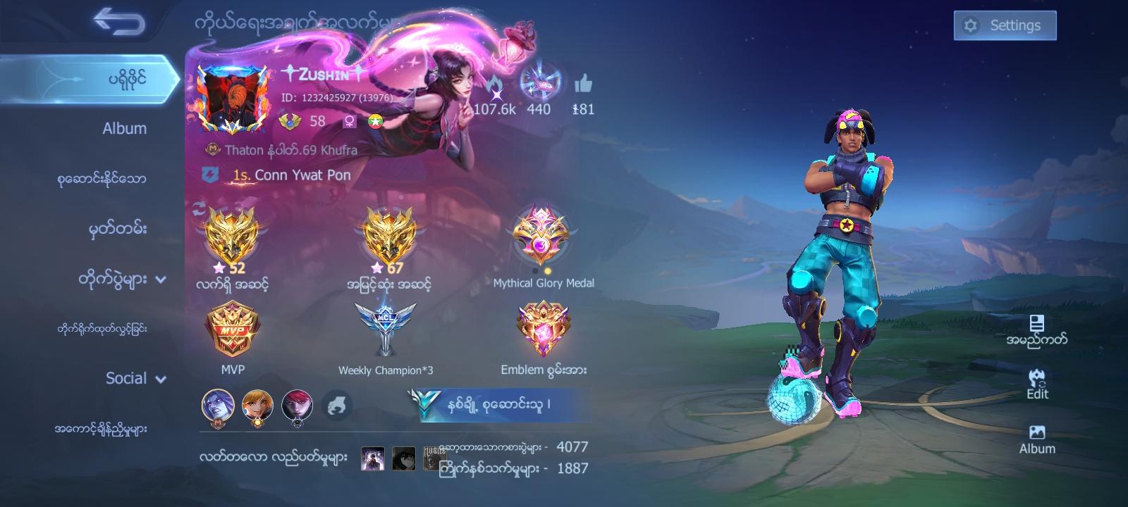 Mobile Legends: Bang Bang Beta - Ko Ko's Posts - TapTap