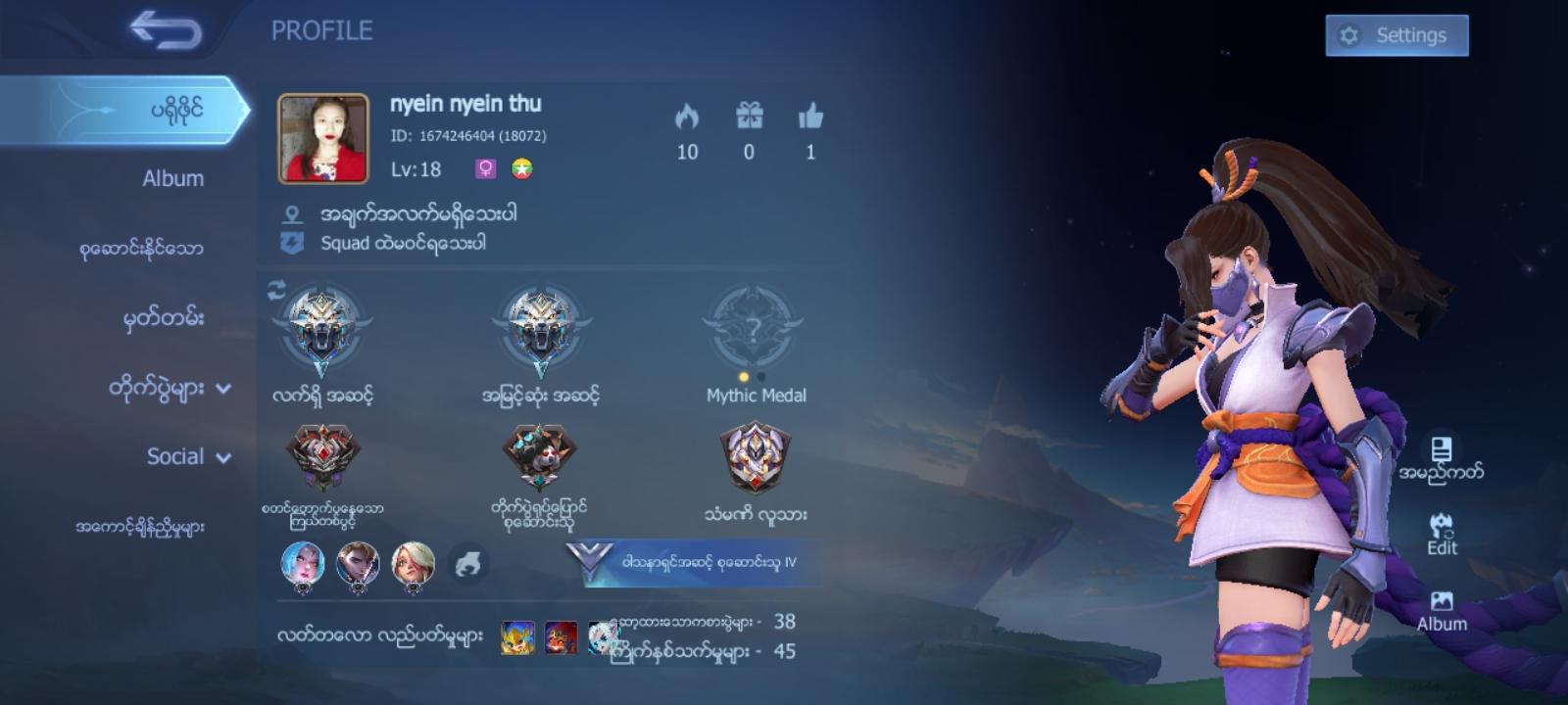 Mobile Legends: Bang Bang Beta - Nyi Ma Lay's Posts - TapTap