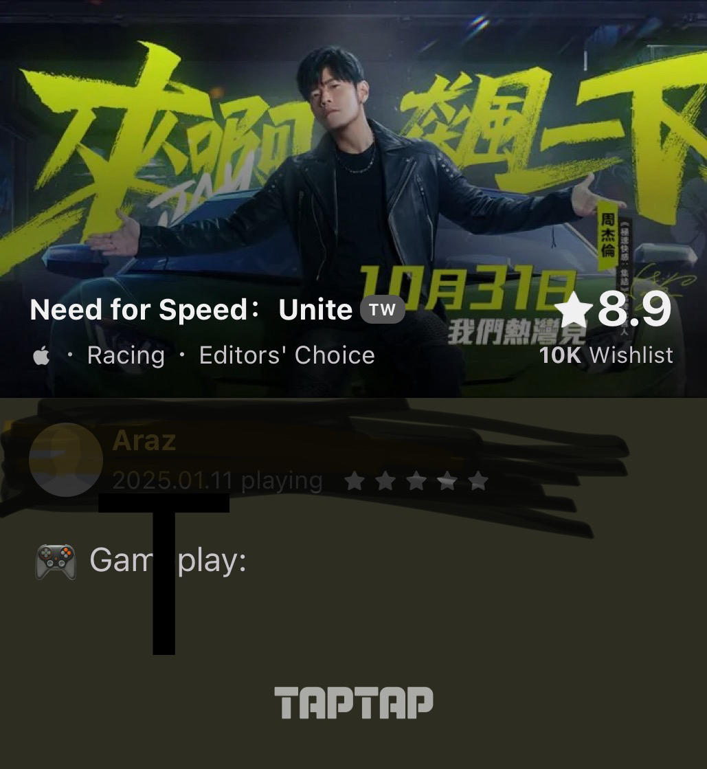 Need for Speed：Unite - Araz's Posts - TapTap