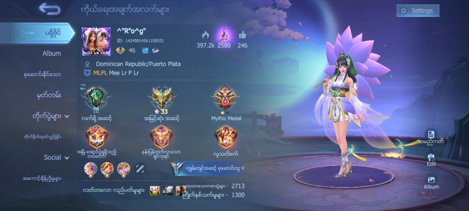 my favouri...-myat ko's Posts - TapTap