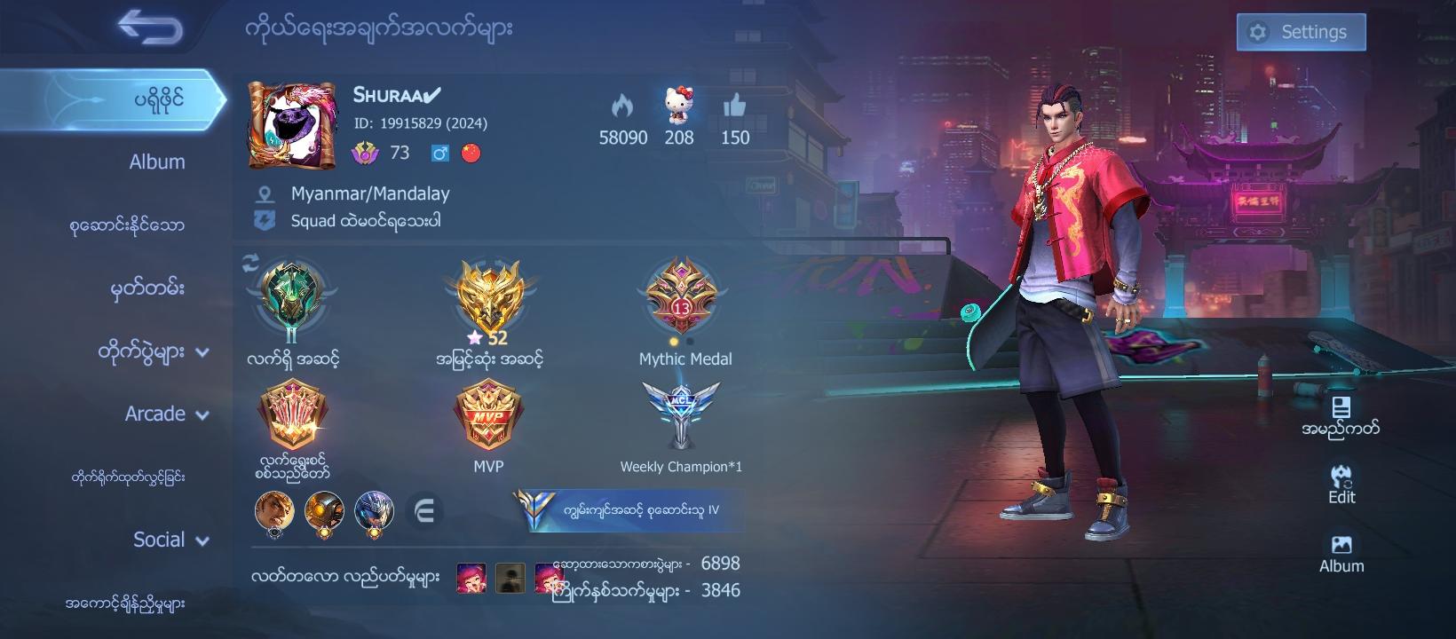 My Favouri...-kk's Posts - TapTap