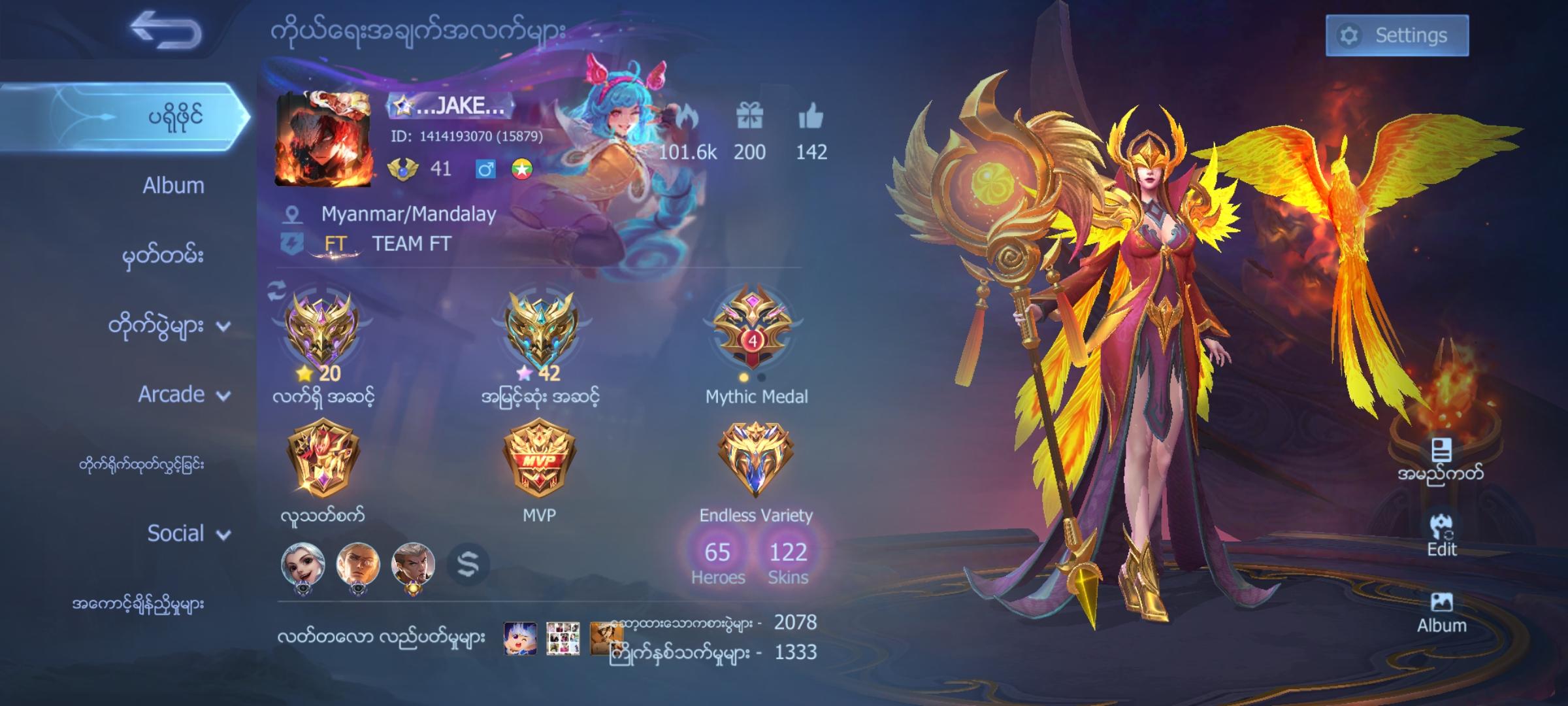 Mobile Legends: Bang Bang Beta - Aung KO Phyo's Posts - TapTap