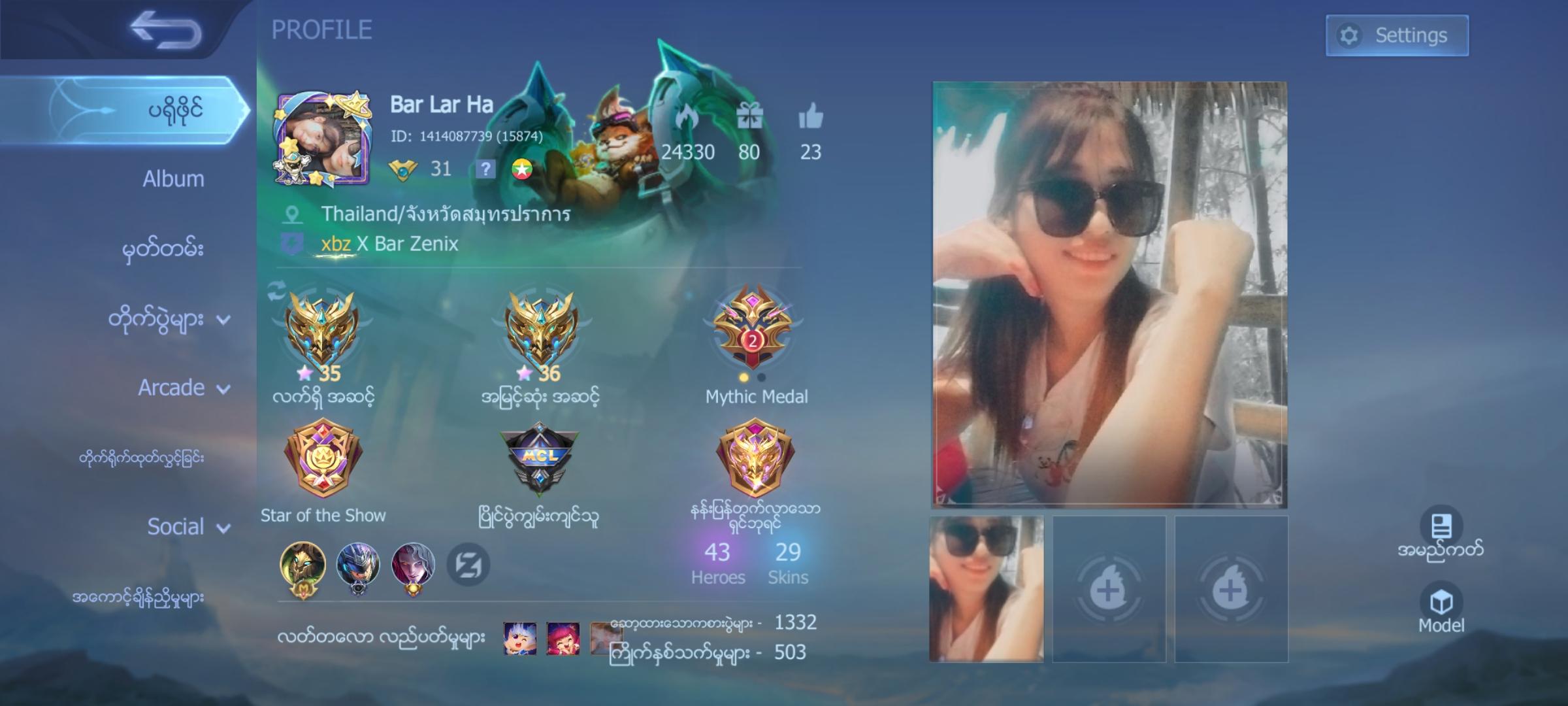 Mobile Legends: Bang Bang - chit phyo sandar's Posts - TapTap