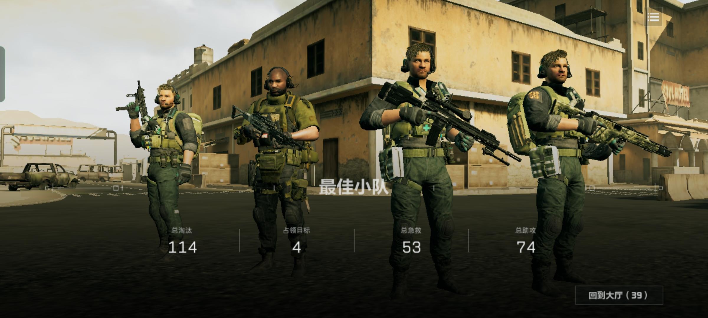 Delta Force - Kurtz Jager 's Posts - TapTap