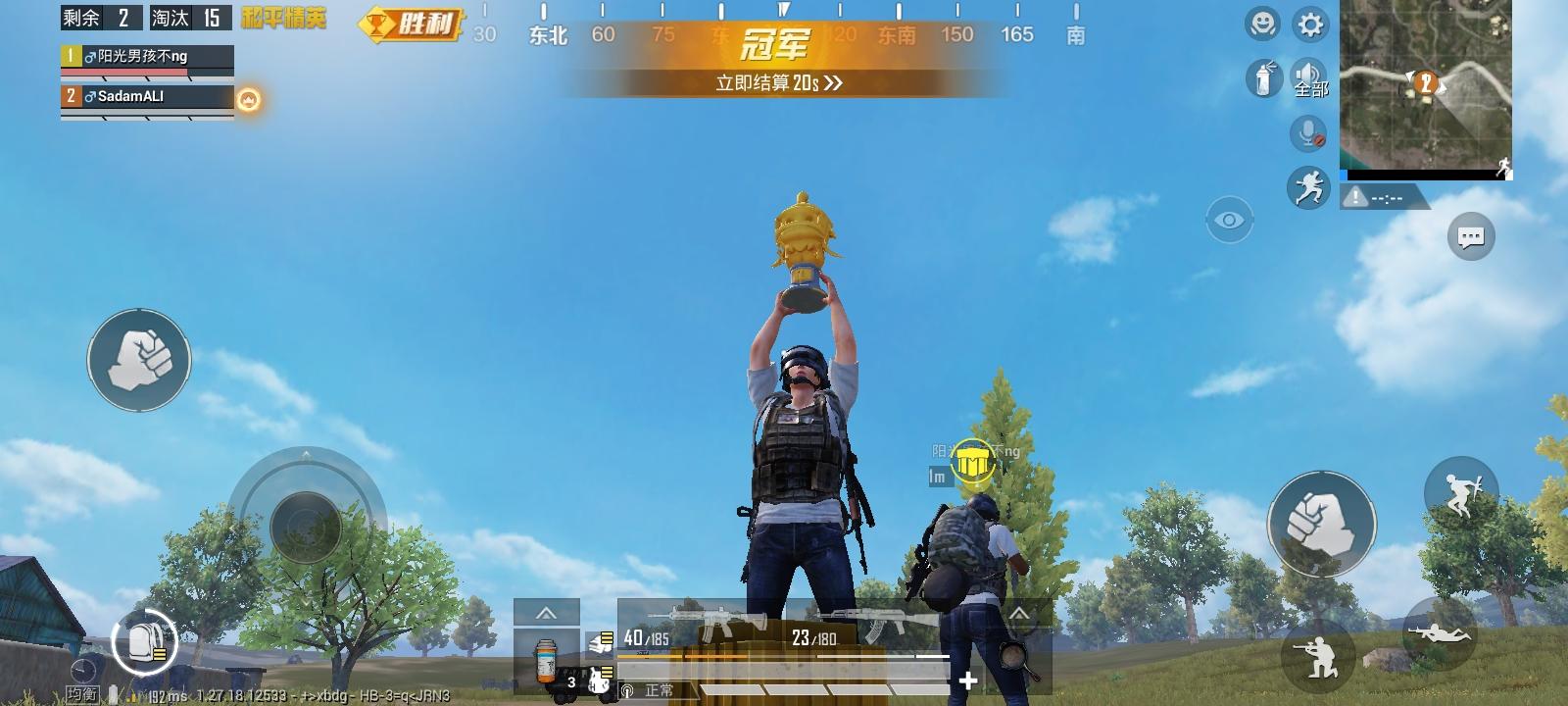 GAME FOR PEACE - GAME FOR PEACE - TapTap