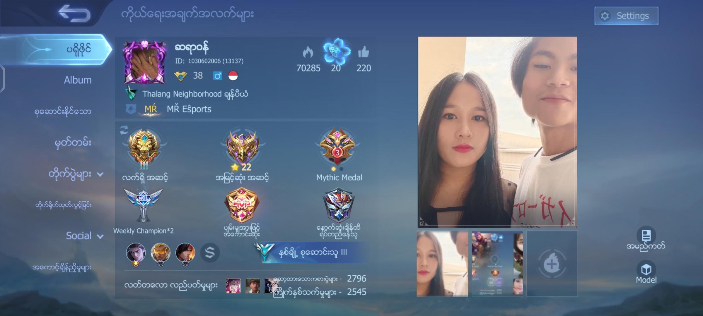 My favouri...-Nay Chi's Posts - TapTap