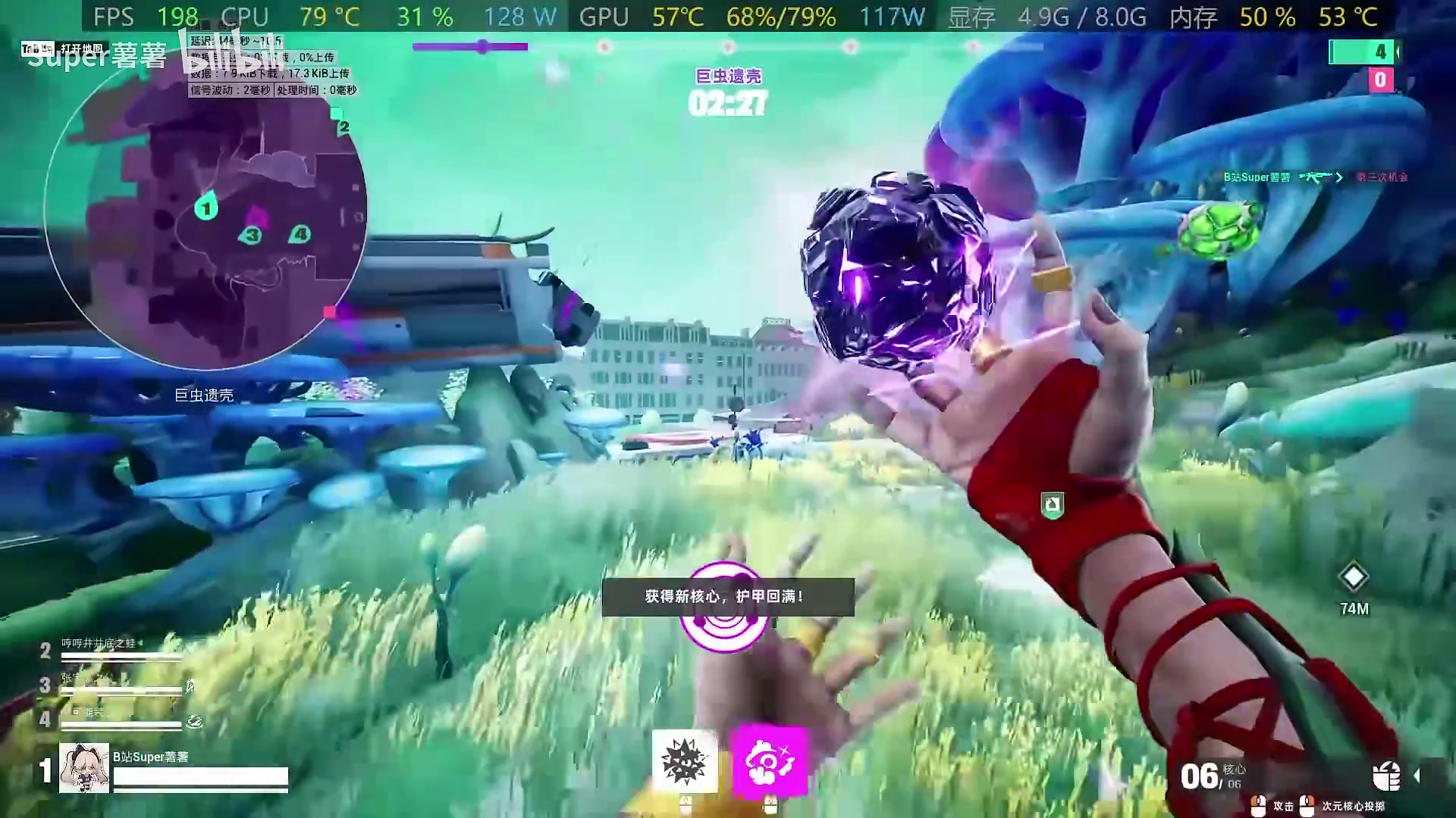 Project RS - Tencent's New Hero Shooter Gameplay - TapTap