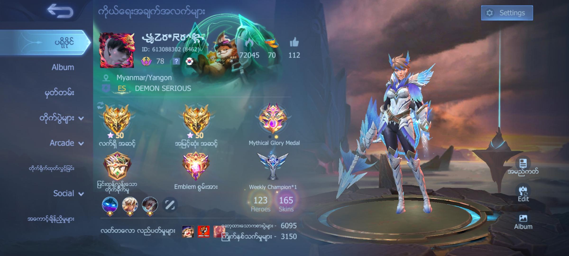 Mobile Legends: Bang Bang Beta - zinlin oo's Posts - TapTap