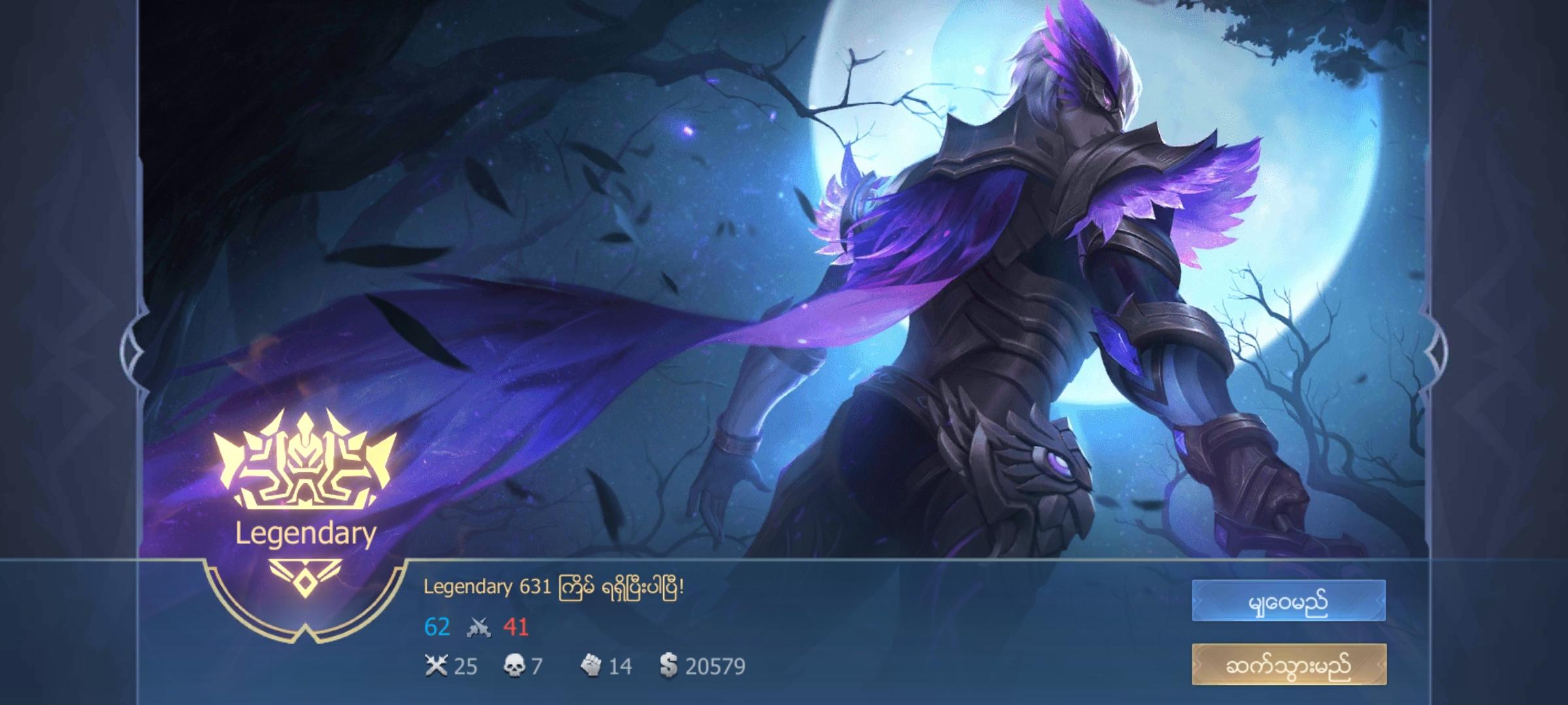 Mobile Legends: Bang Bang Beta - Mg htwe's Posts - TapTap