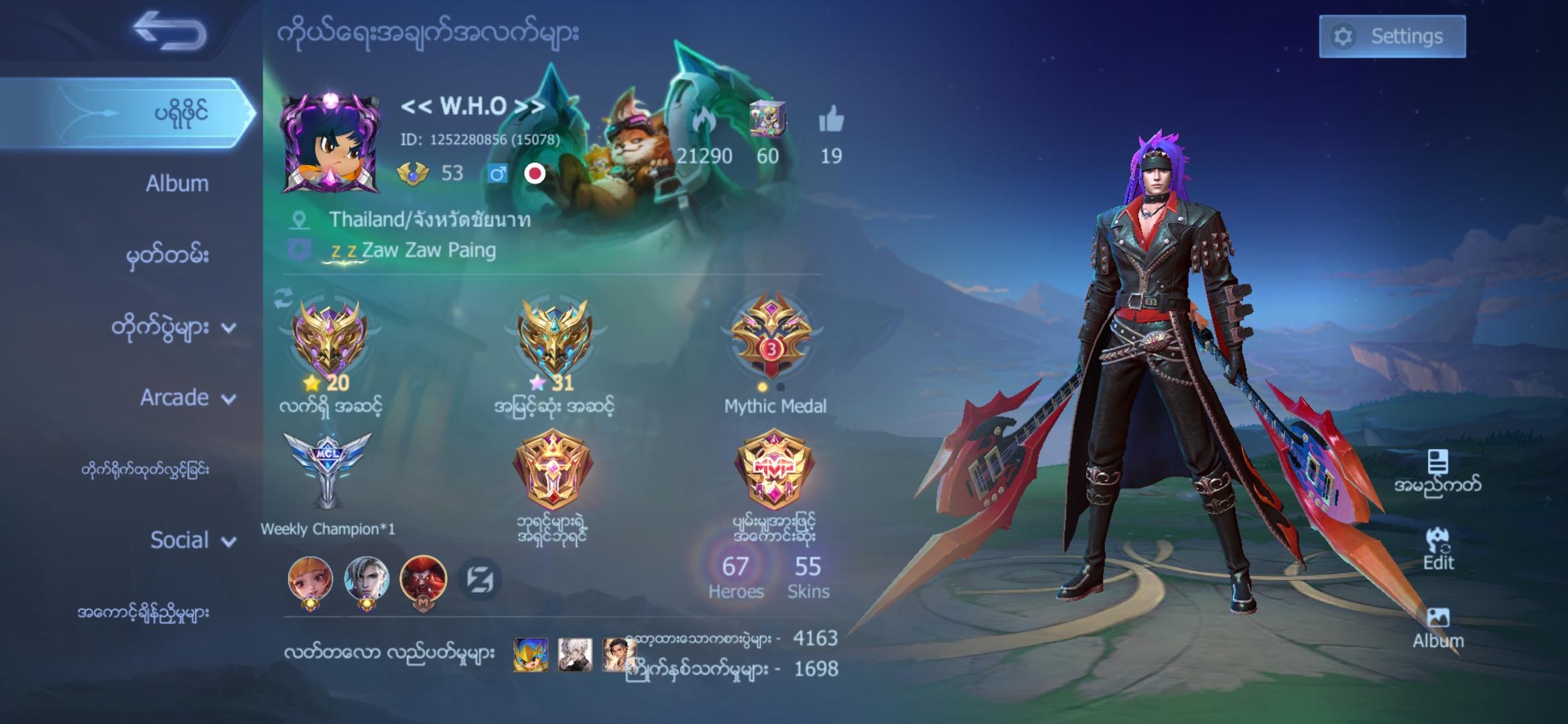 Mobile Legends: Bang Bang Beta - Htet Lay's Posts - TapTap