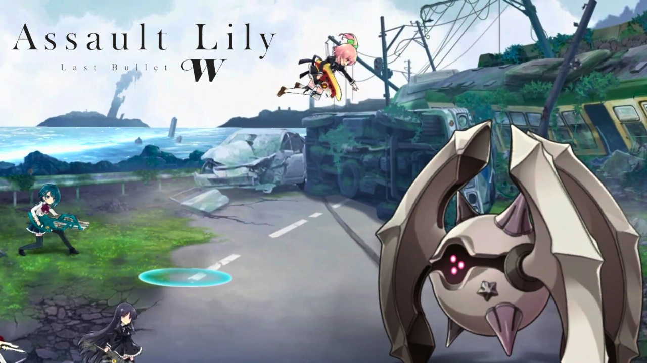 🚨Assault Lily Last Bullet W Gameplay (Android, iOS) - Assault Lily Last ...