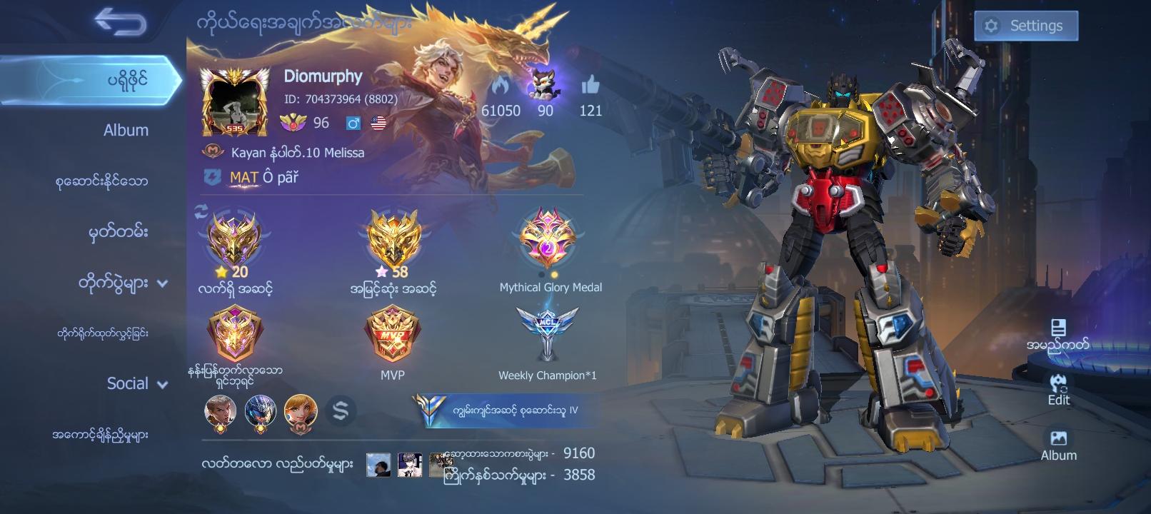 Mobile Legends: Bang Bang - Flash God's Posts - TapTap