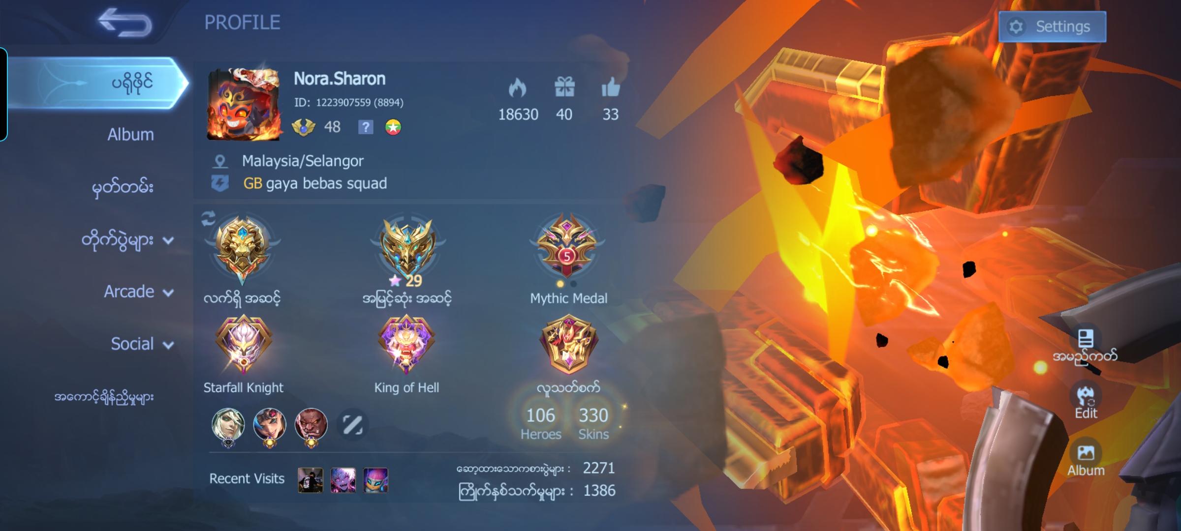 Mobile Legends: Bang Bang Beta - 007 AXE's Posts - TapTap