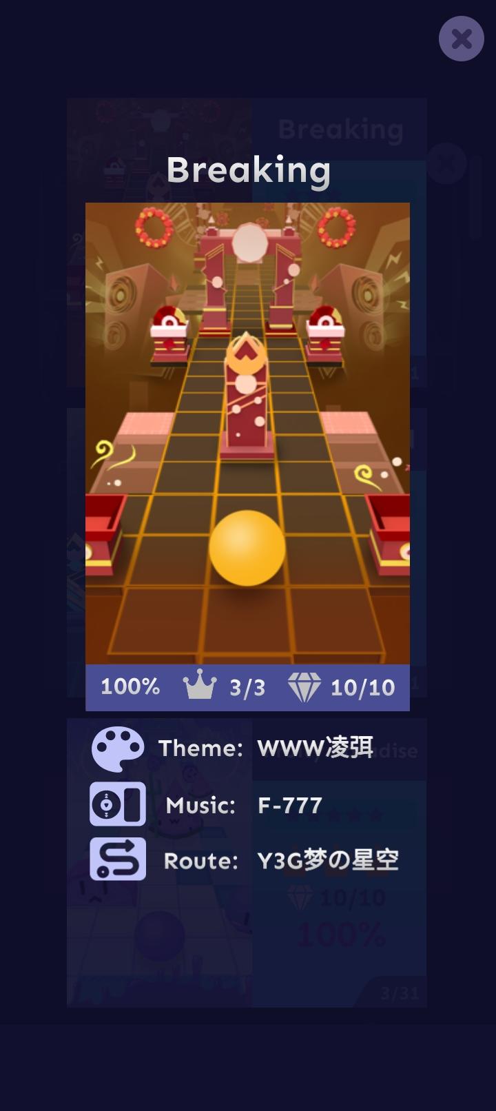 Breaking (Widescreen Gameplay) (All Perfect) - Rolling Sky - TapTap