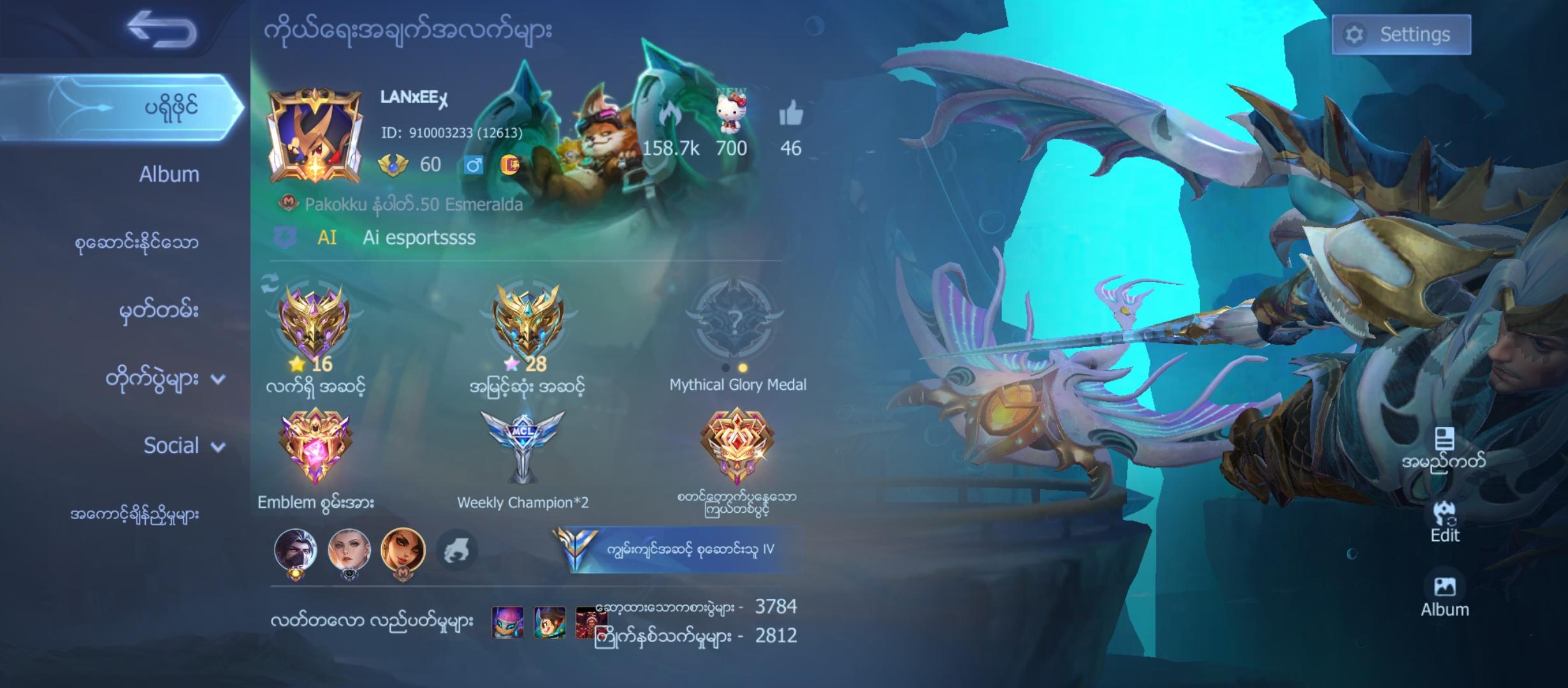 Mobile Legends: Bang Bang Beta - SaiSai SoeOo's Posts - TapTap