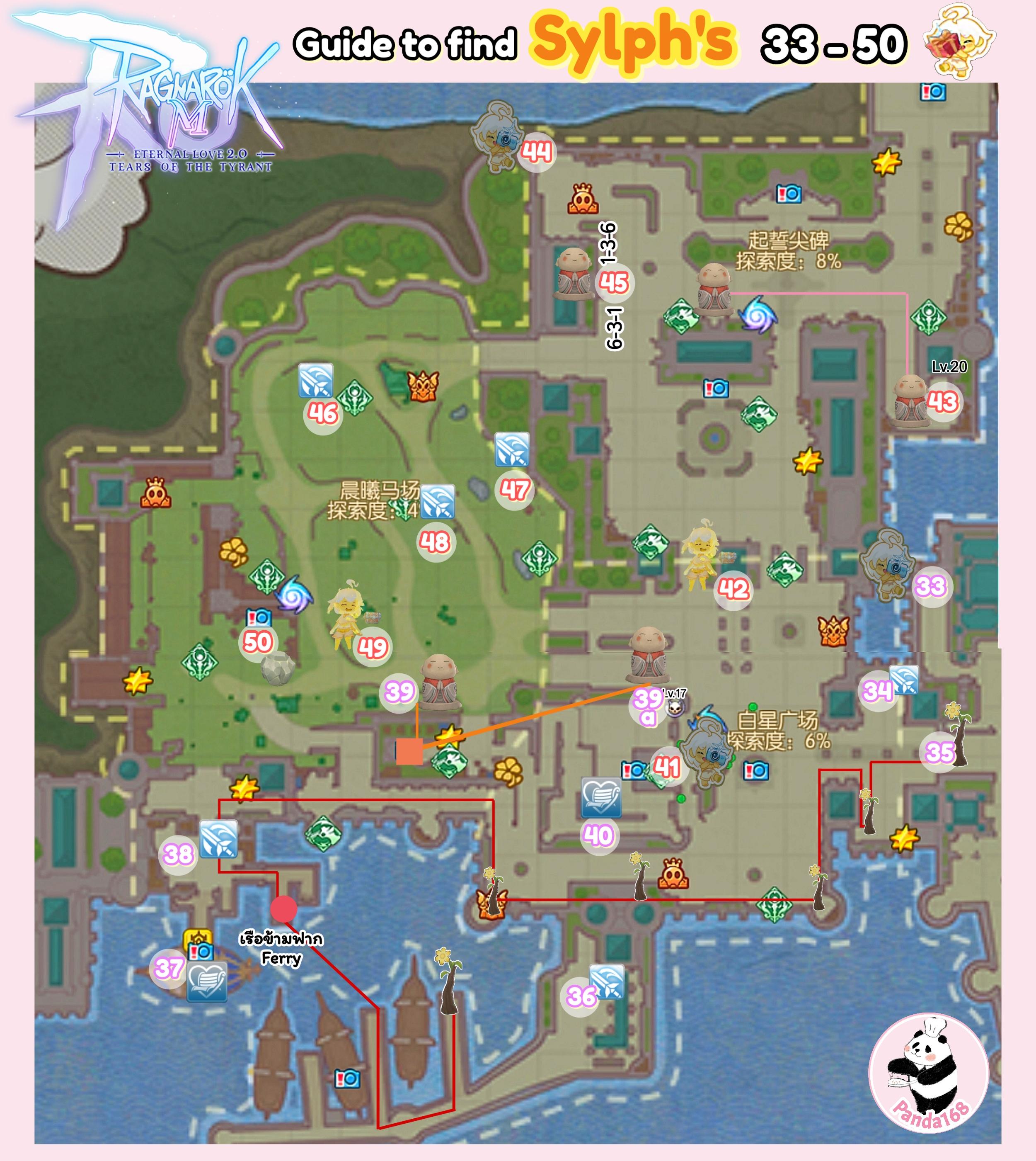 Ragnarok M:All Guide of Tear of the Ancient City - Ragnarok M: Eternal ...