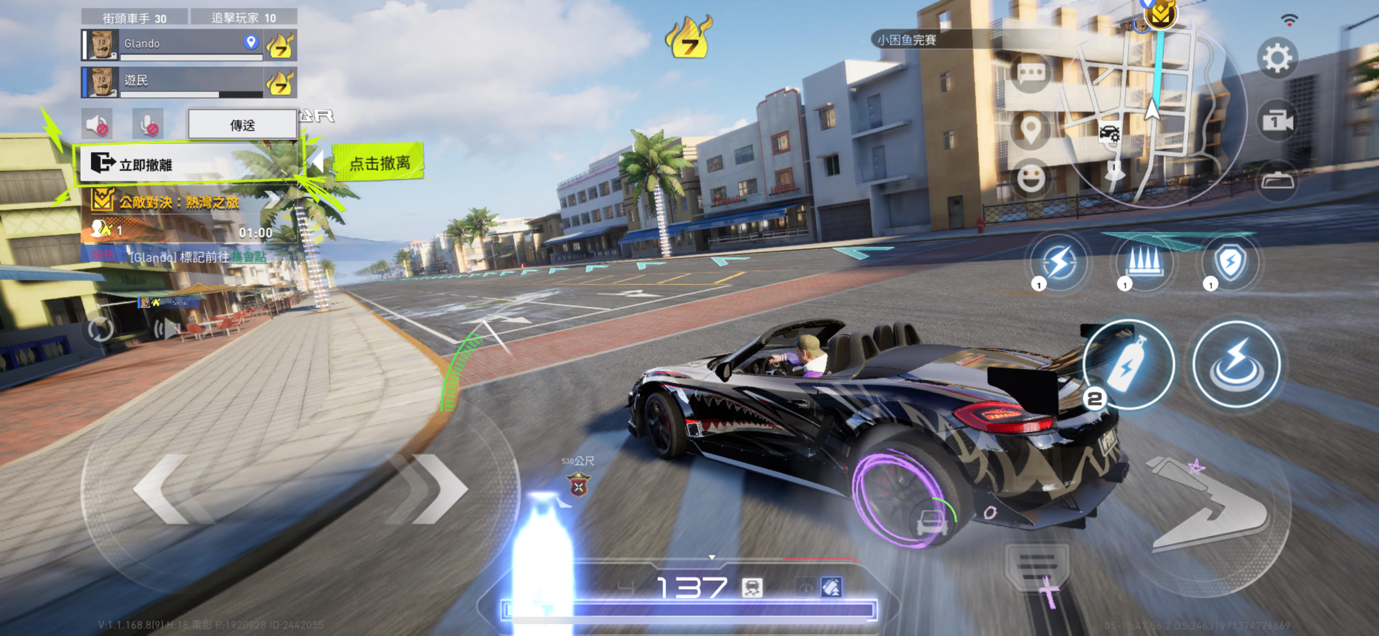 NFS Mobile Garena! - Need for Speed™ Mobile - TapTap