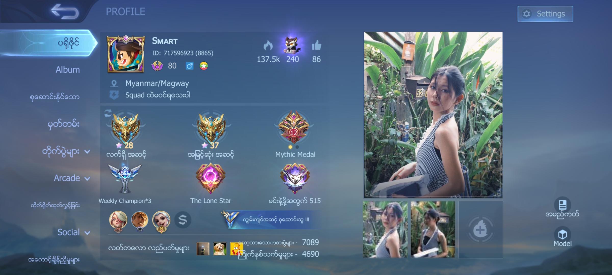 Mobile Legends: Bang Bang Beta - Arkar Soe Htun's Posts - TapTap