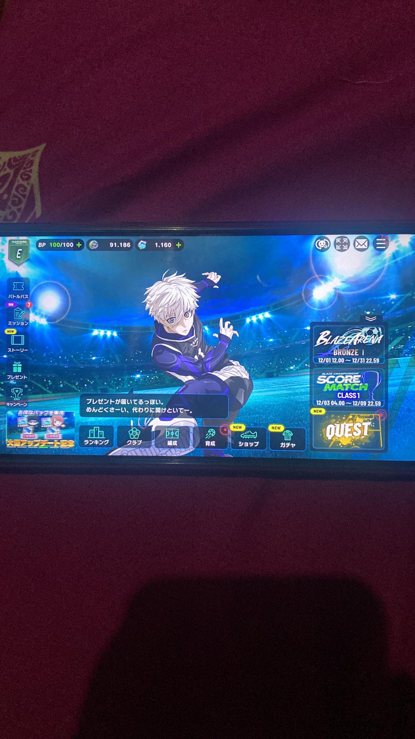 ブルーロック BLAZE BATTLE - FunkyBear's Posts - TapTap