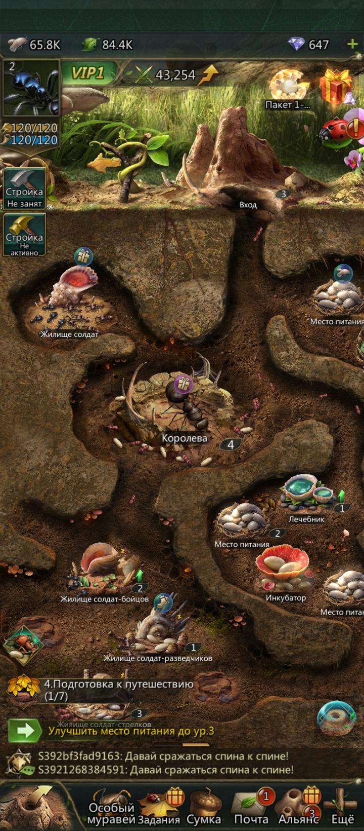 Ant Legion - COTNKAH's Posts - TapTap
