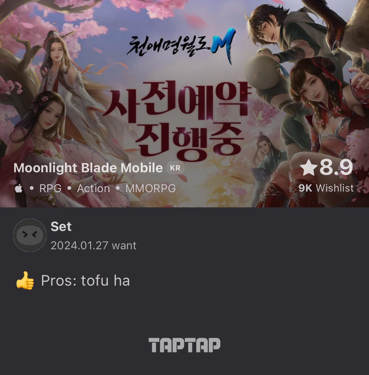 Moonlight Blade Mobile - Set's Posts - TapTap