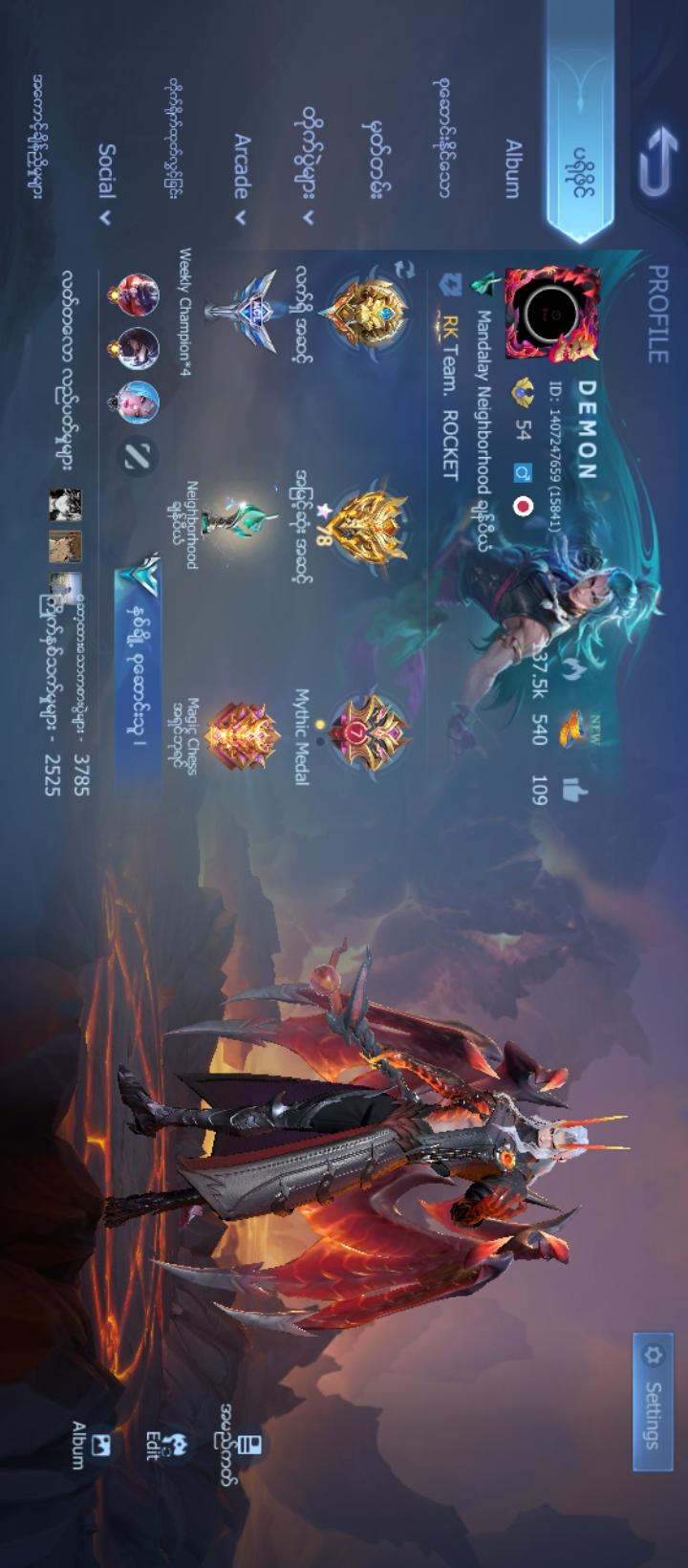 Mobile Legends: Bang Bang Beta - demon's Posts - TapTap