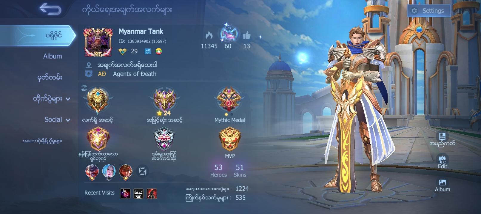 Mobile Legends: Bang Bang Beta - Wai Phyo Naung's Posts - TapTap