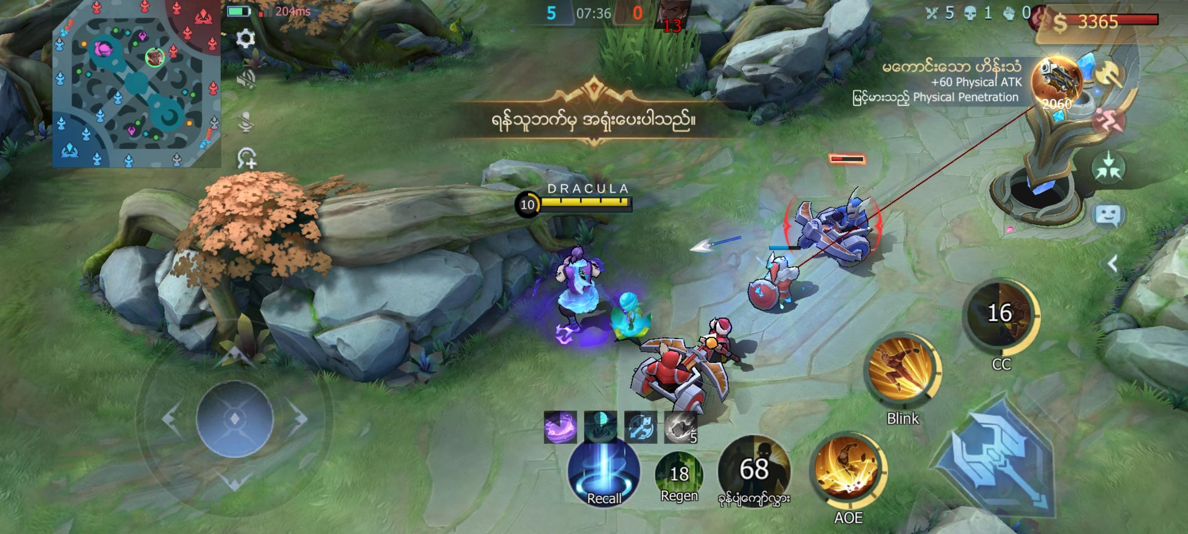 My favouite game is mlbb. l playing game is 2 years.I need advance ...