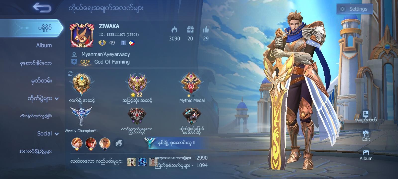 Mobile Legends: Bang Bang Beta - Mg Hein's Posts - TapTap