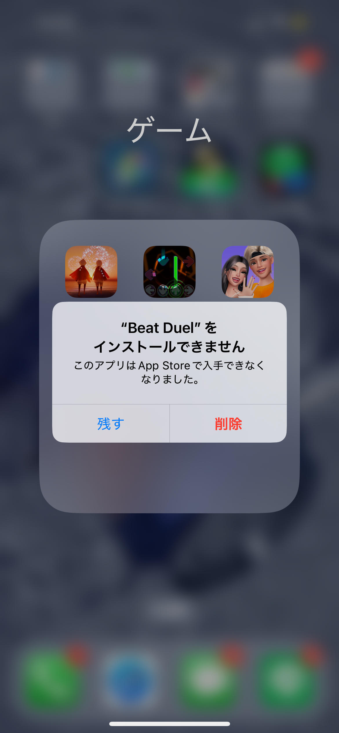 Beat Duelをプレイ出来ない - Beat Battle - Full Mod Fight - TapTap