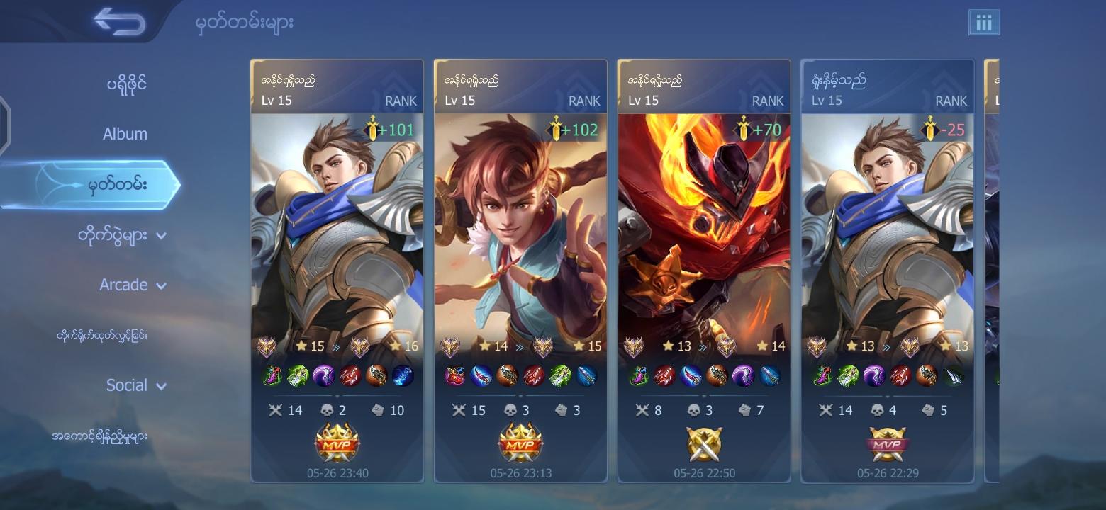 TapTap - Htet Aung's Posts - TapTap