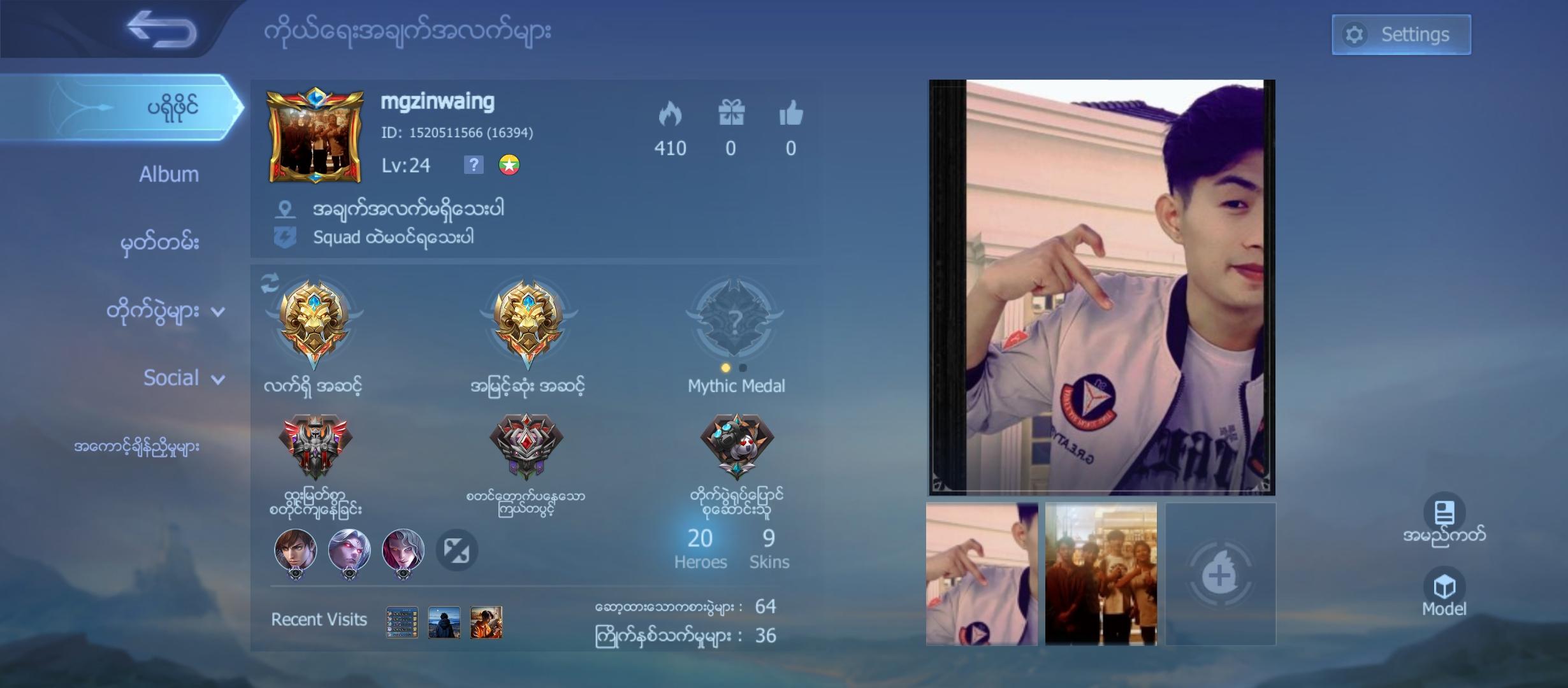 Mobile Legends: Bang Bang Beta - Zin Wine's Posts - TapTap