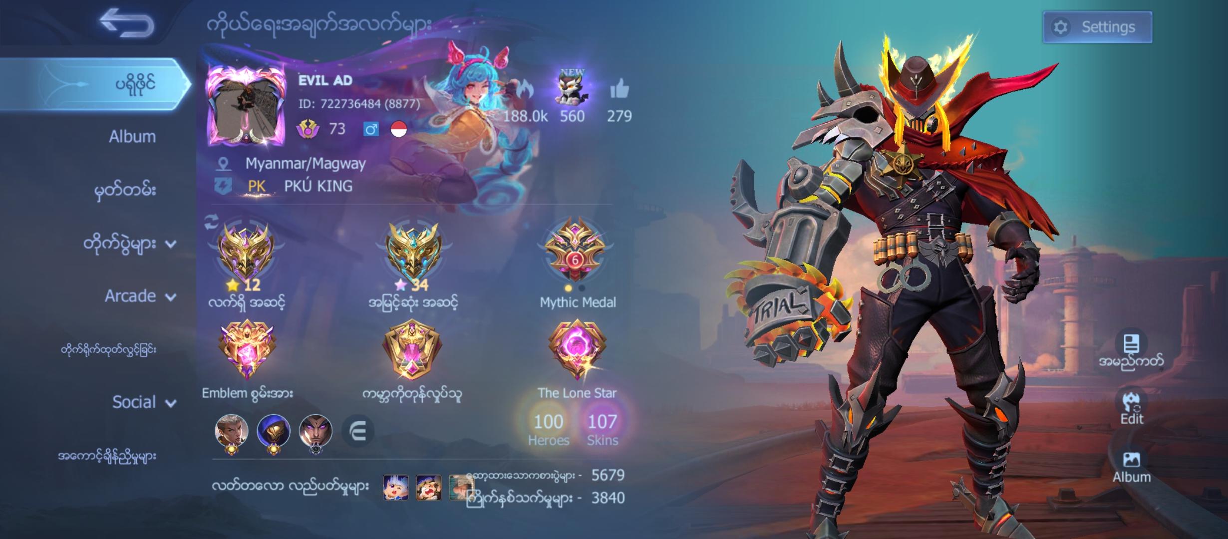 Mobile Legends: Bang Bang Beta - kyaw shein's Posts - TapTap