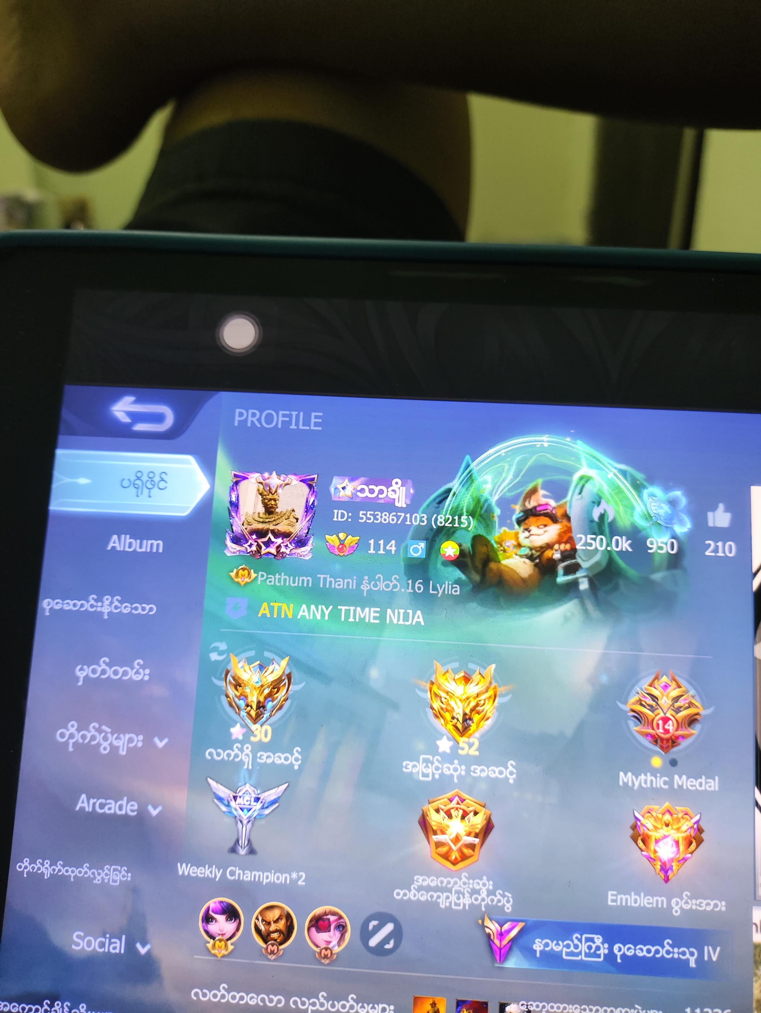 Mobile Legends: Bang Bang Beta - Aung Ko's Posts - TapTap