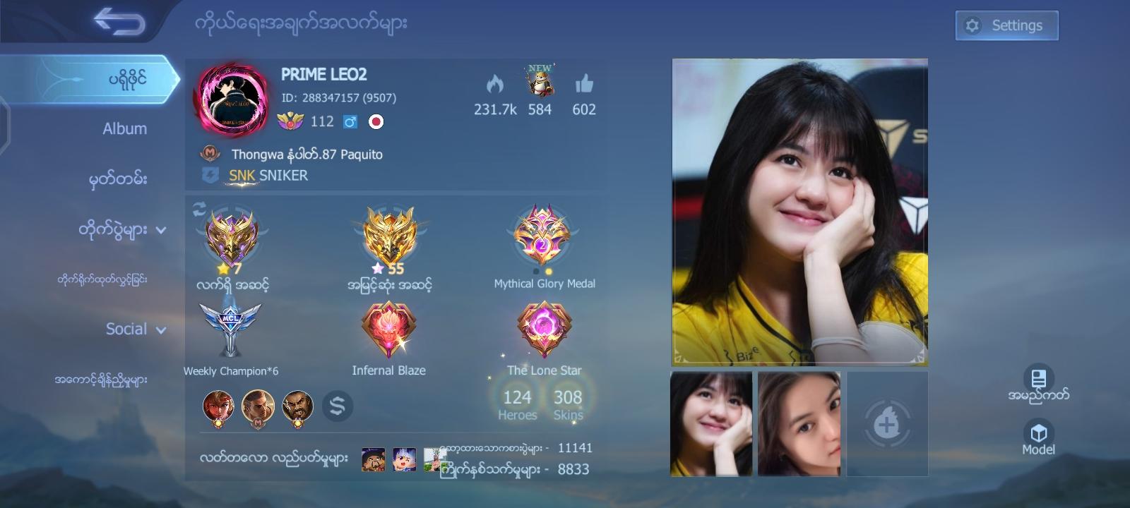 Mobile Legends: Bang Bang Beta - Nay Shine's Posts - TapTap