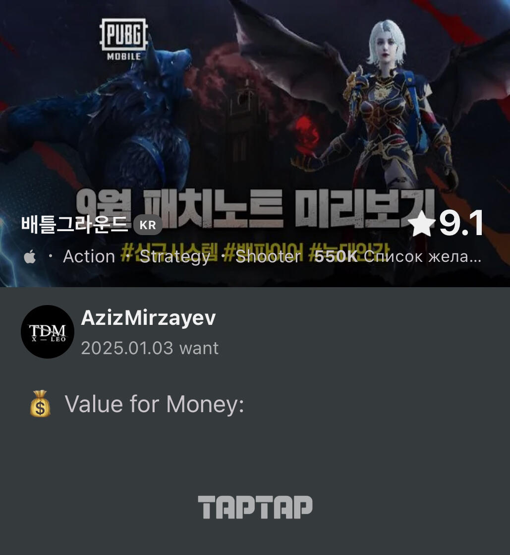 PUBG Mobile - AzizMirzayev's Posts - TapTap