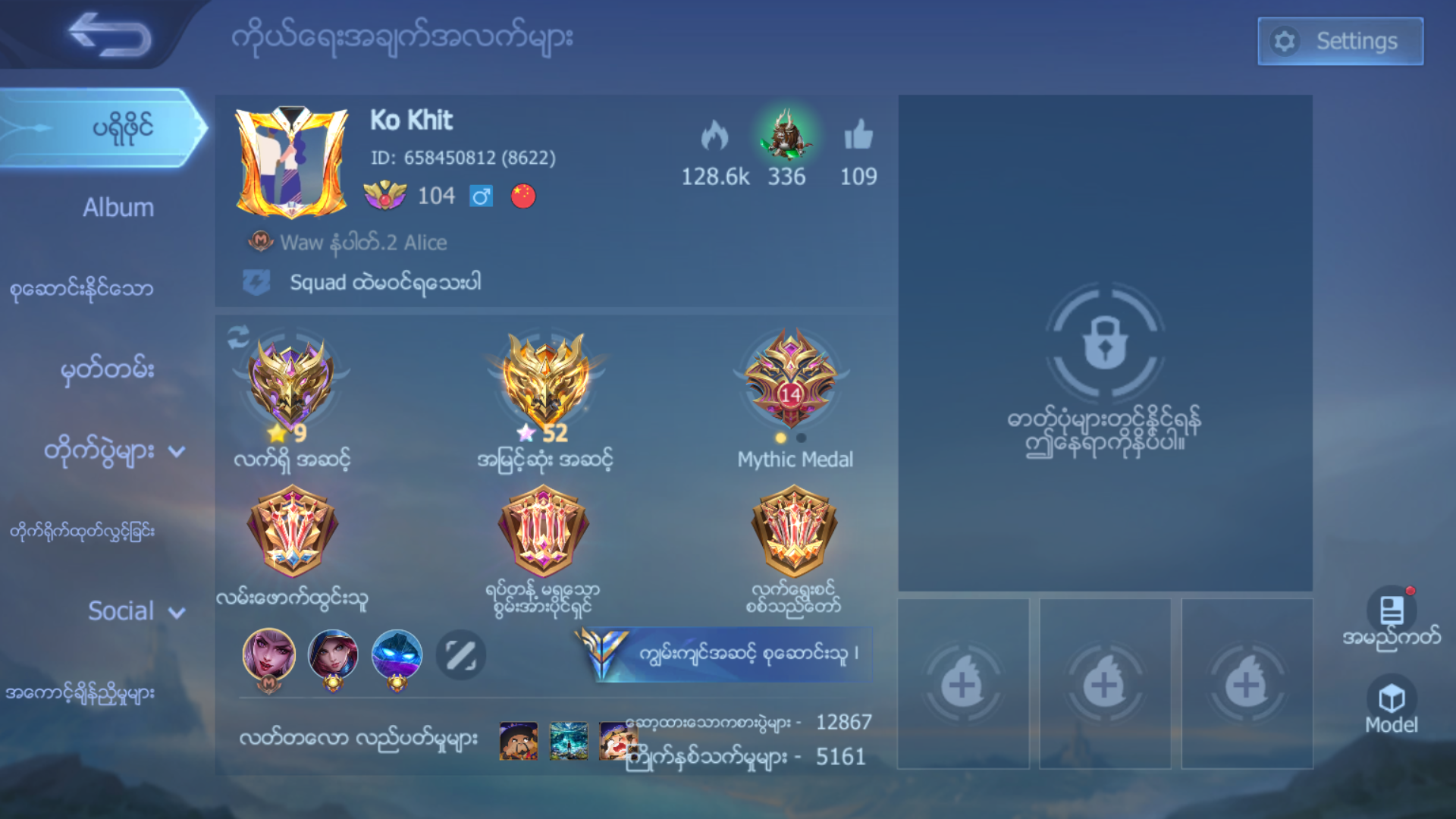 I want to advance sever help me mooton - TapTap