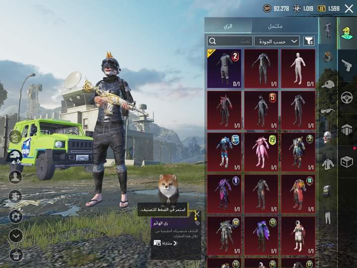 PUBG Mobile - Hamza Amr's Posts - TapTap