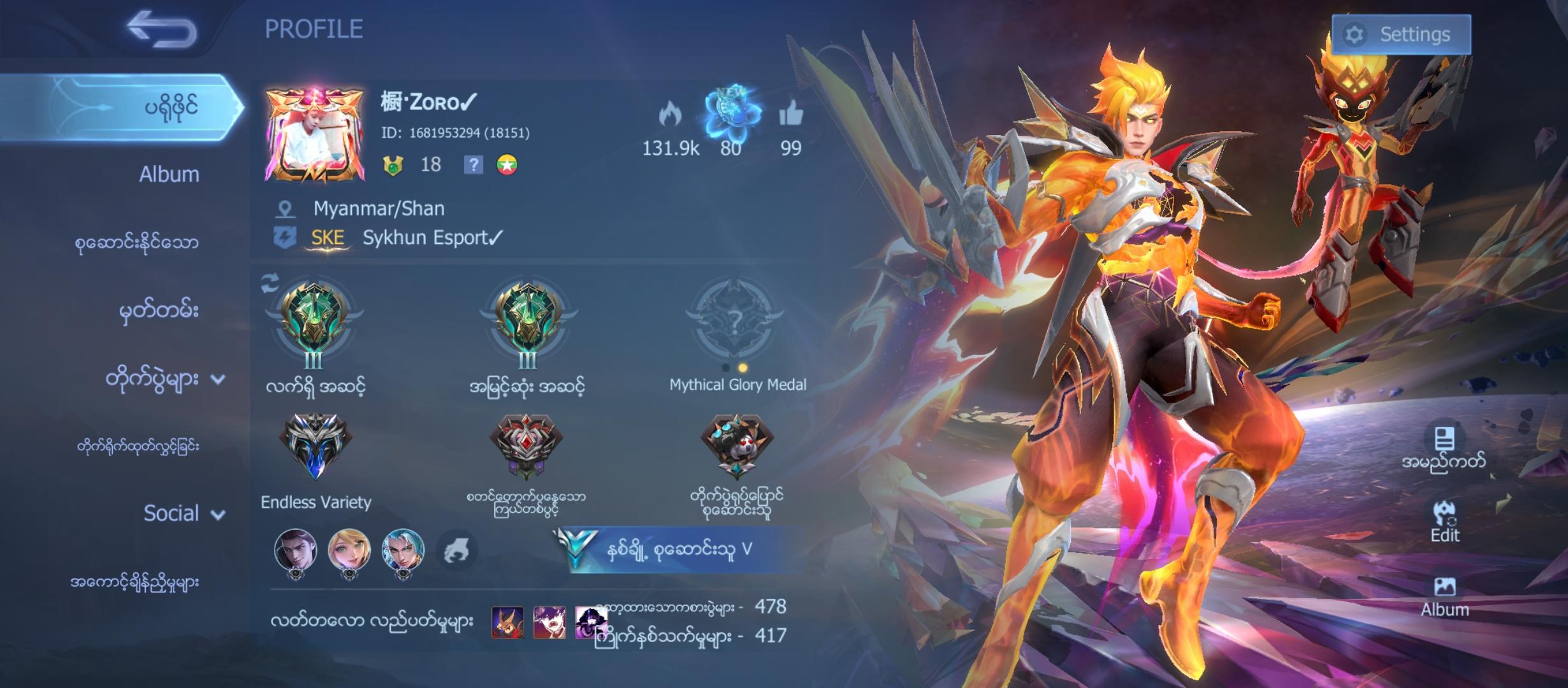 Mobile Legends: Bang Bang Beta - Simple Boy's Posts - TapTap