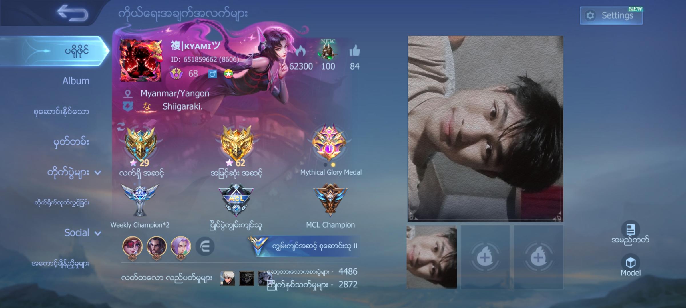 Mobile Legends: Bang Bang Beta - Ko Ko's Posts - TapTap