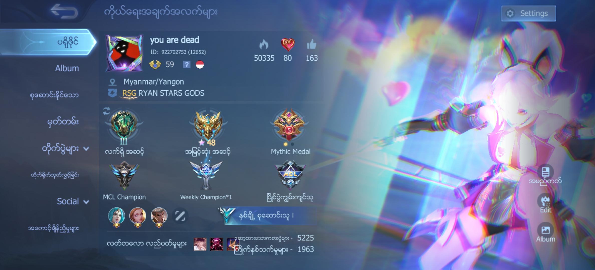 Mobile Legends: Bang Bang Beta - shineko's Posts - TapTap