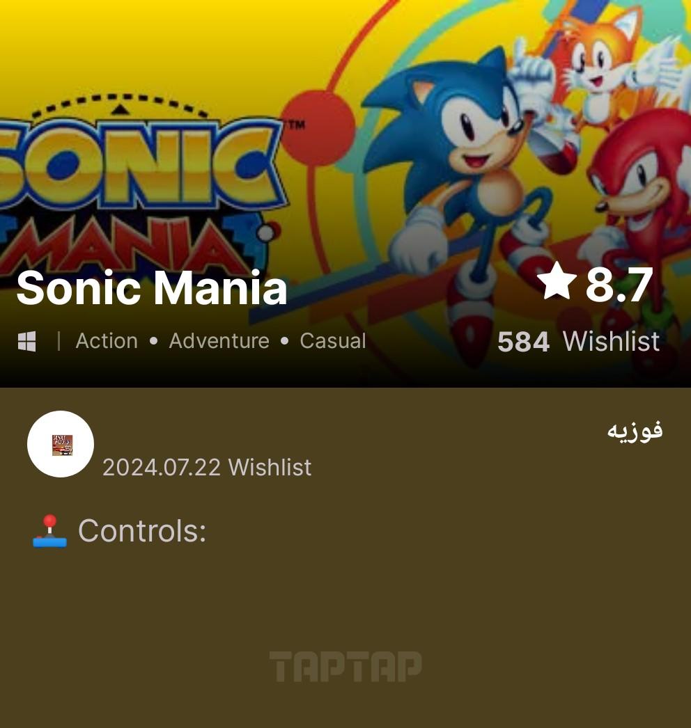 Sonic 4™ Episode I - فوزیه's Posts - TapTap