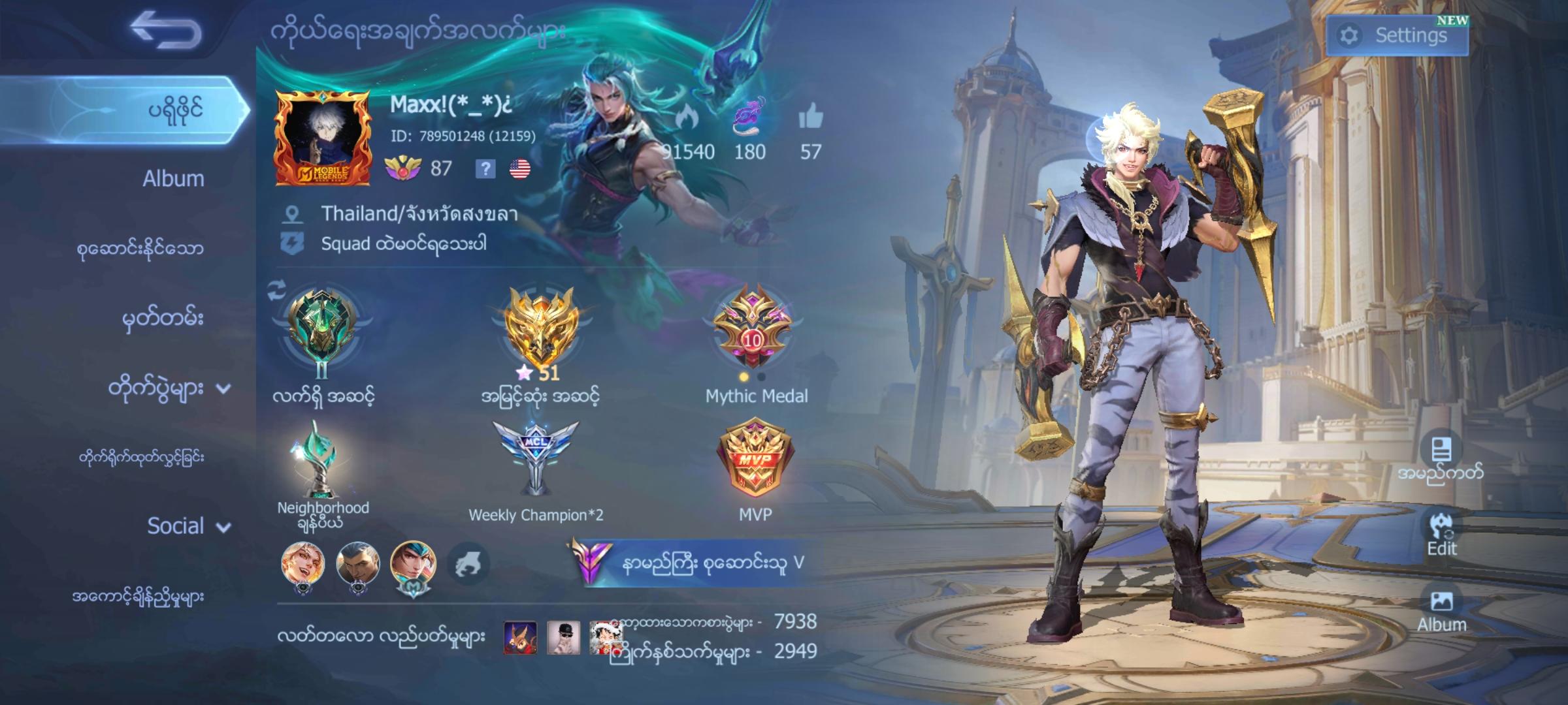 MLBB-Mobile Legends: Bang Bang - TapTap