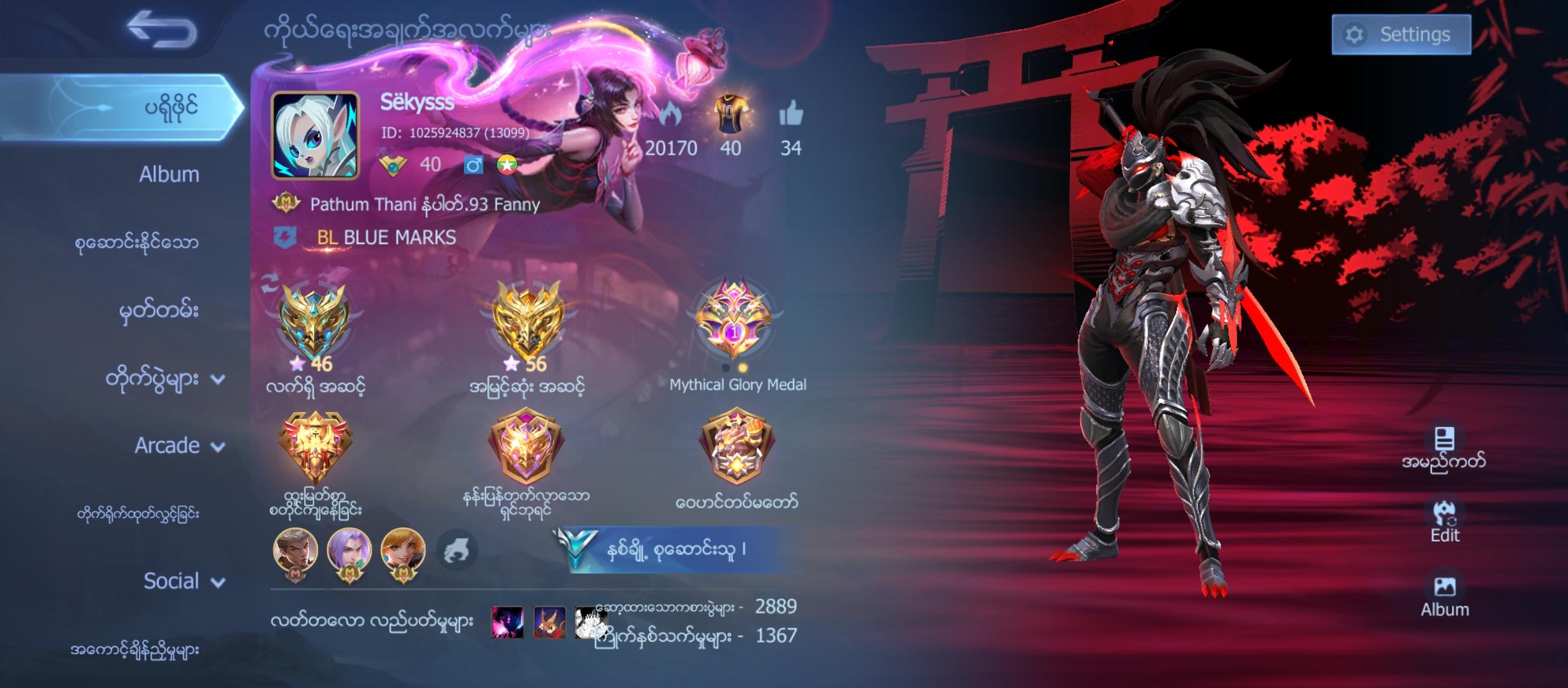 Mobile Legends: Bang Bang Beta - Sëkysss's Posts - TapTap