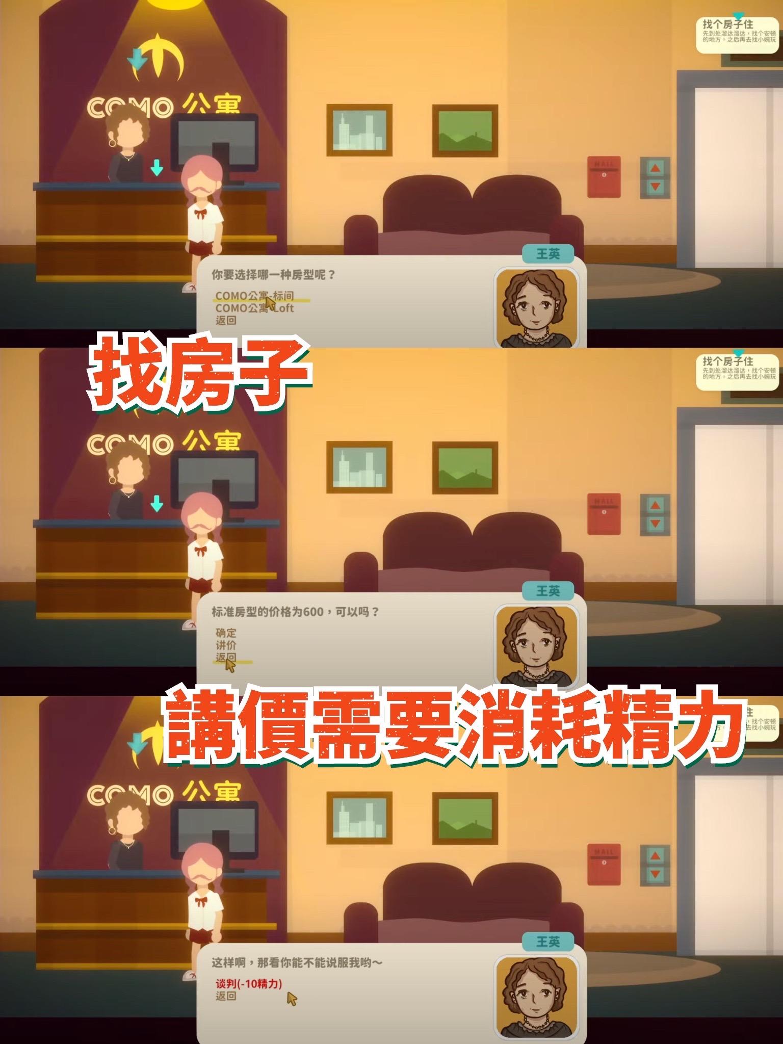 逃離社畜生活🌀治愈系海島模擬人生 - Graduate: Island Life - TapTap